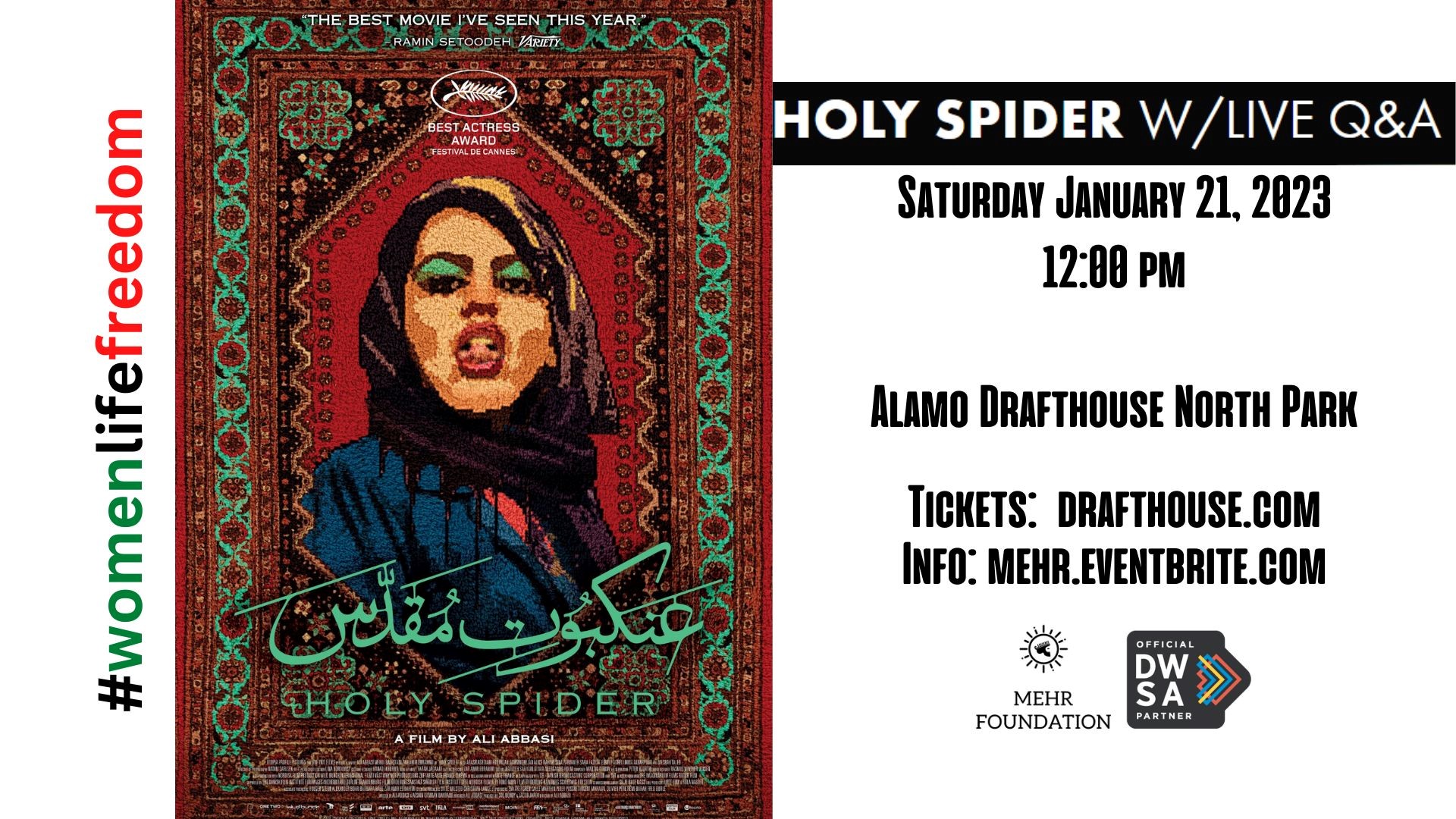 Holy Spider Movie Screening » DreamWeek San Antonio